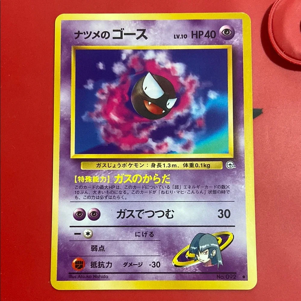 Pokemon | Toys | 999 Pokemon Sabrinas Gastly No 92 Gym Challenge ...